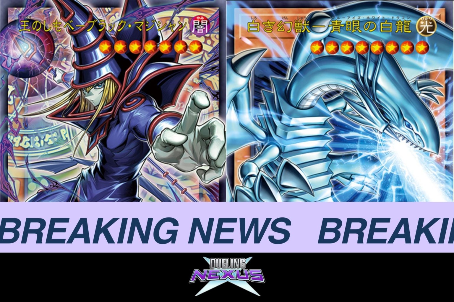 Synchro Decks Archives - Yu-Gi-Oh! Dueling Nexus - Free Yu-Gi-Oh ...